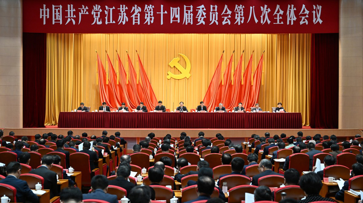 Jiangsu Provincial People‘s Government News Center CPC Jiangsu ...