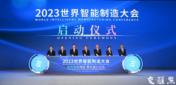 Jiangsu Provincial People‘s Government News Center Nanjing hosts World ...